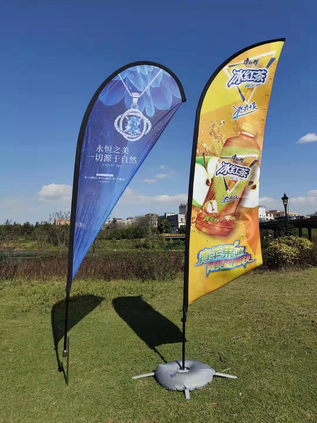 Teardrop Flags – airsplendid